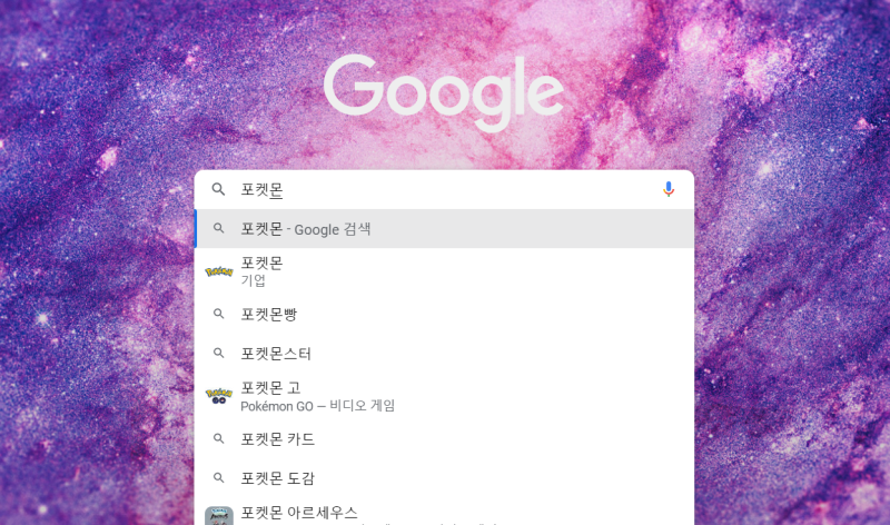 엑셀로 포켓몬 띠부띠부씰 만들기 1탄제작방법 무료도안 네이버 블로그