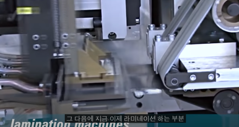 이차전지 리튬이온 배터리 어떻게 만드나 공장 견학 제조 공정 프로세스 자막 네이버 블로그