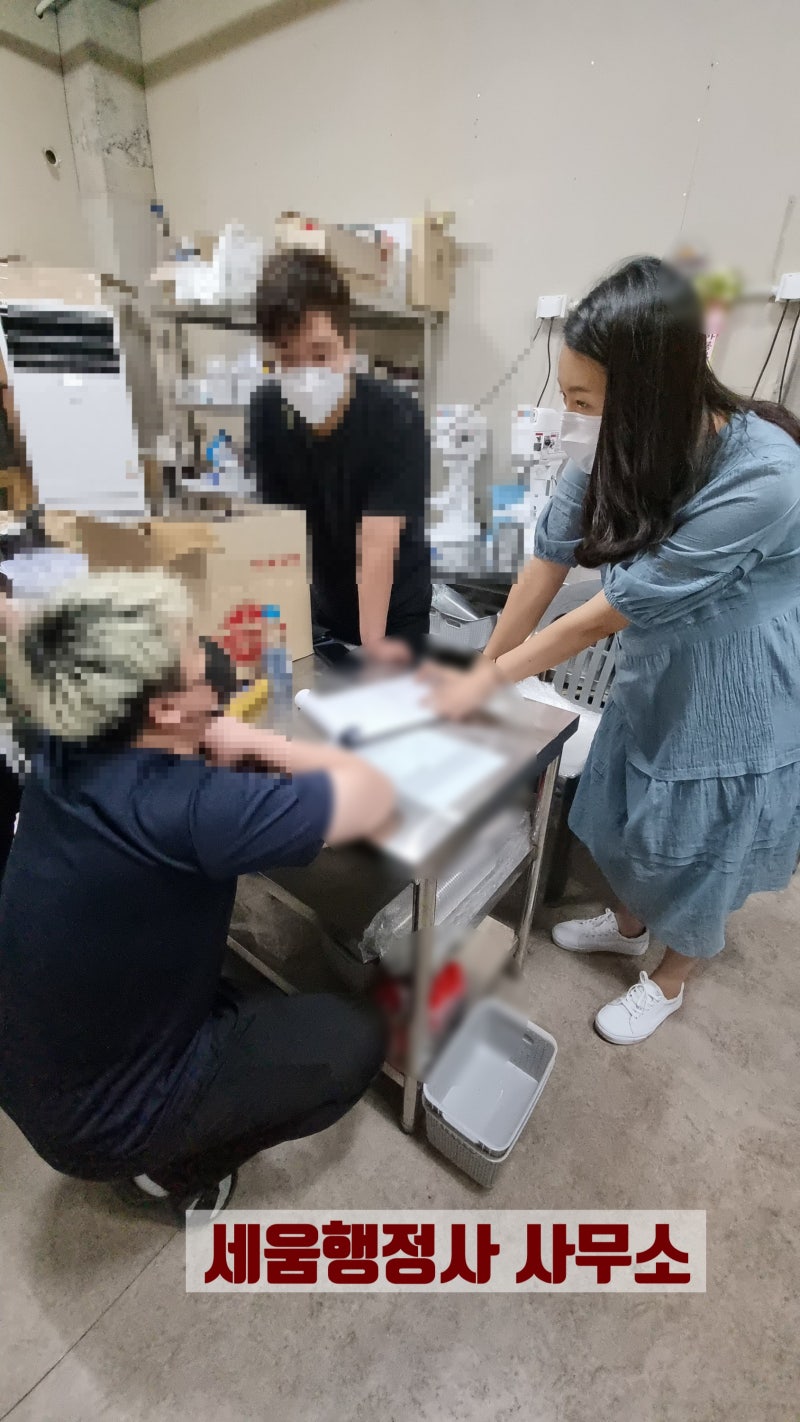 소규모 해썹인증 준비~ 작업동선에 따른 도면 작성 그리고 인테리어 공사 시작을 위한 세움행정사 사장님들 그리고