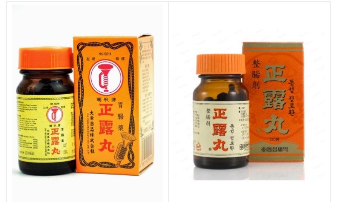 정로환 복용법 효능 부작용 네이버 블로그