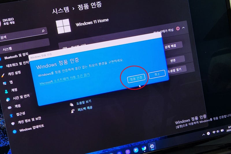Windows 정품 키 종류 : DSP 와 FPP 차이점 : 네이버 블로그