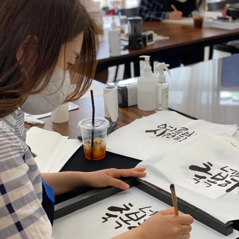 대전캘리그라피 하늘물고기 에서 단계별로 차근차근 글씨 배워보세요 네이버 블로그