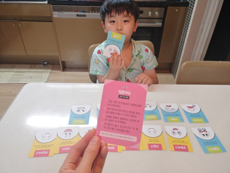 다정다감공감학교 5세 7세 놀이처럼 감정카드 활용해 보기 네이버 블로그