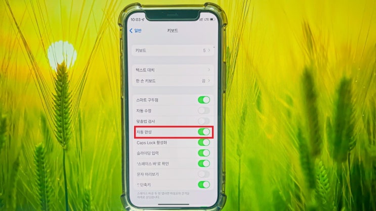 레노버 노트북 키보드 불빛 키는법과 끄는법 백라이트 밝기 조절