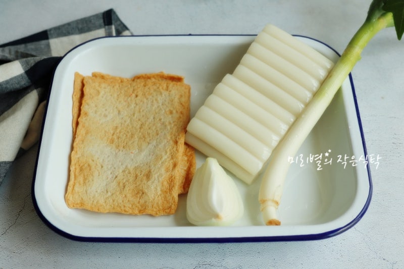 박막례 떡볶이 레시피 소스 간단하지만 맛난 국물 떡볶이 황금레시피 네이버 블로그