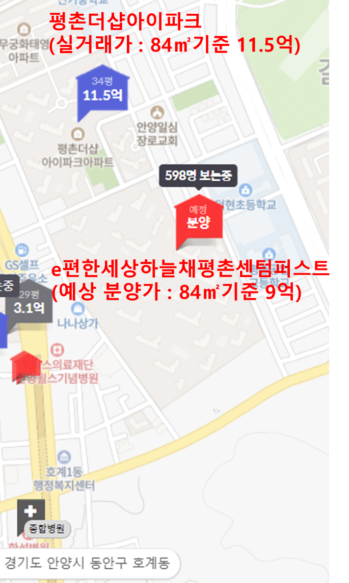 청약정보 안양시 동안구 호계동 E편한세상하늘채평촌센텀퍼스트입지정보 단지정보 예상분양가 일반분양물량 단지배치도 평면도