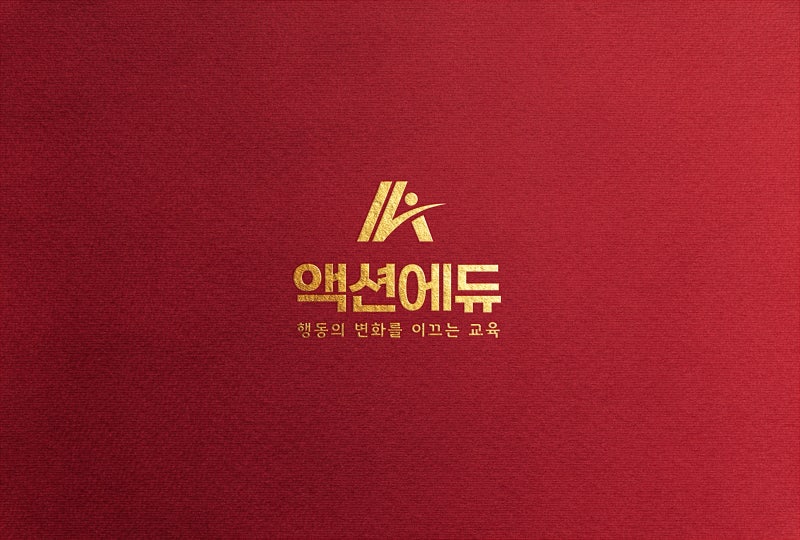 반장 부반장 학생자치회 리더십 캠프 강사 섭외 1순위 학생 간부수련회 현장 사진 및 영상 네이버 블로그