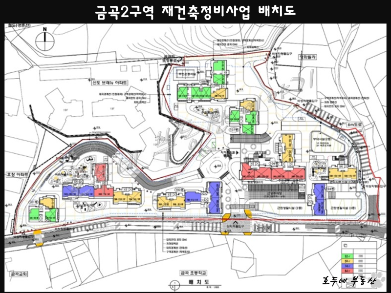 금곡2구역 조합원 분양신청과 조합원분양가 네이버 블로그