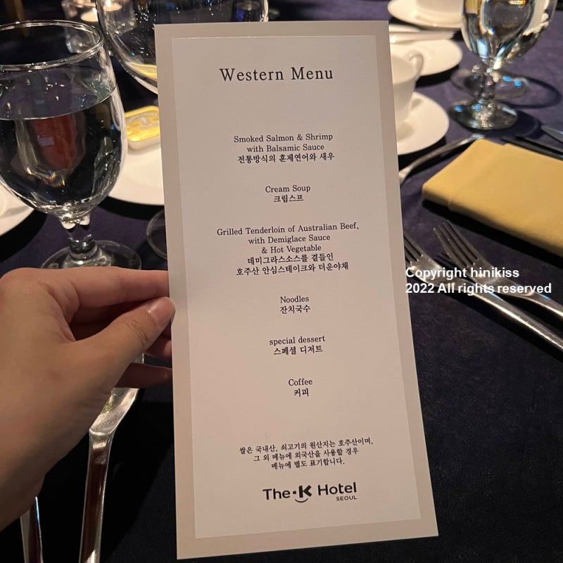 더케이호텔서울 예식홀 스몰웨딩 하객 후기 식사 코스 꽃 향기 가득한 결혼식장 개인적인 소감 많음 주의 셔틀타는 방법