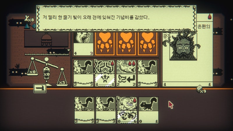 인스크립션 액트 2-1편 : 초반부 공략, 퍼즐, 스토리 (Inscryption Act 2) : 네이버 블로그