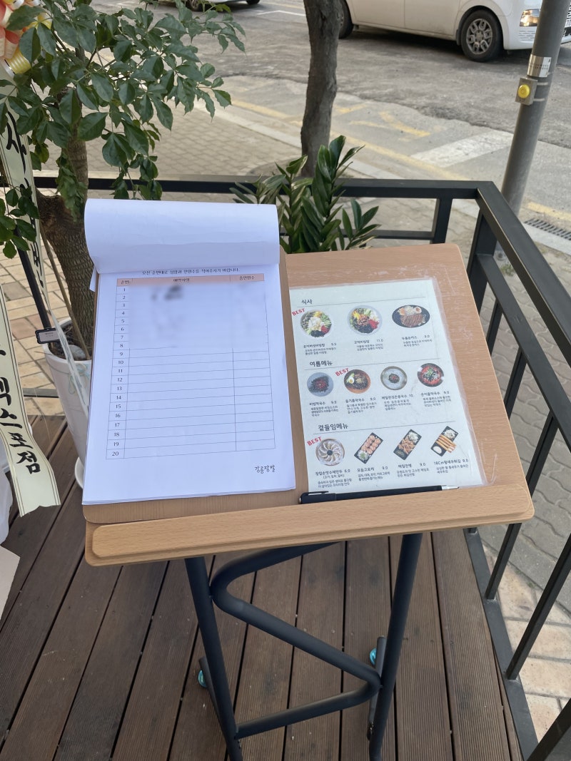 용인기흥구맛집 강릉장칼 용인동백점 새로생긴 동백맛집 네이버 블로그