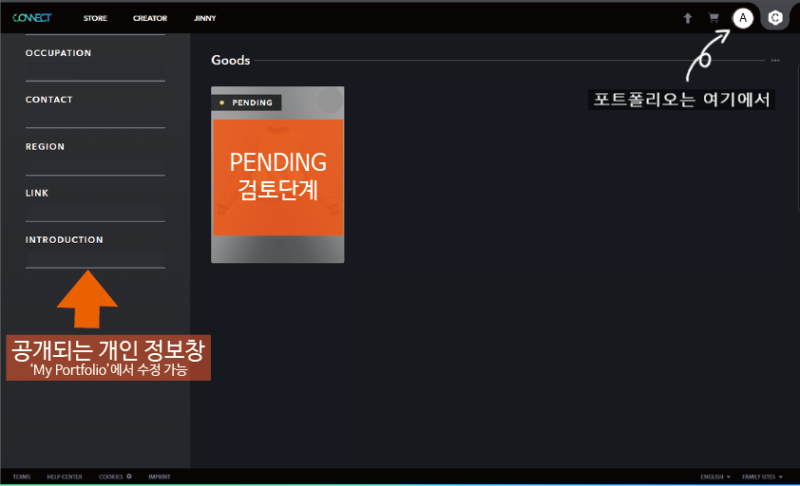 CLO 3D로 수익 창출!! CLO-SET CONNECT : 네이버 블로그