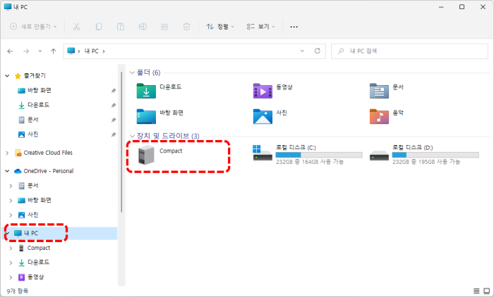 모바일 디바이스 센터 설치 Windows Mobile Device Center (Windows 10, 11) : 네이버 블로그