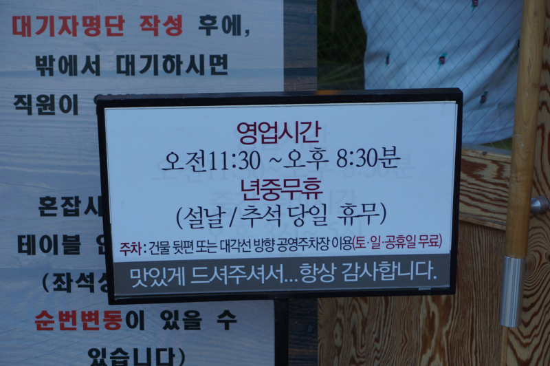 안양 동편마을 맛집 멘부쿠제면소 우동 돈까스 네이버 블로그