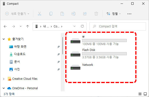 모바일 디바이스 센터 설치 Windows Mobile Device Center (Windows 10, 11) : 네이버 블로그