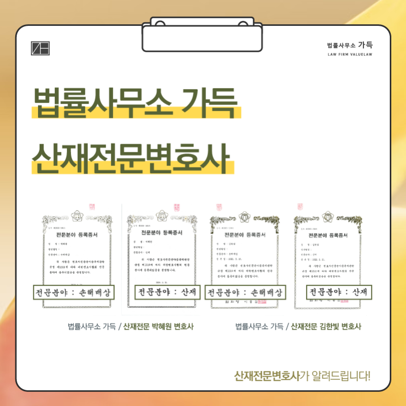 산재지정병원 통해서만 산재처리 및 승인 가능한가요 네이버 블로그