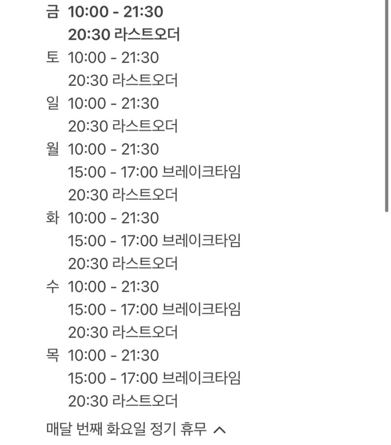 진도 맛집꽃게 비빔밥 맛집 유명인사도 다 다녀간 진도 맛집 신호등회관예약가능주차가능 네이버 블로그