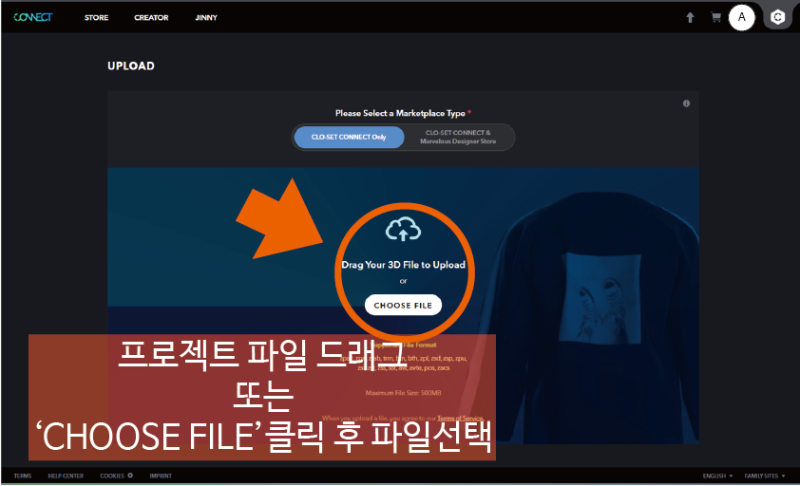 CLO 3D로 수익 창출!! CLO-SET CONNECT : 네이버 블로그