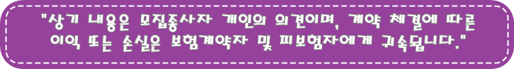 당신의 보험담당자는 우수인증설계사 입니까?? : 네이버 블로그