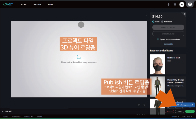 CLO 3D로 수익 창출!! CLO-SET CONNECT : 네이버 블로그