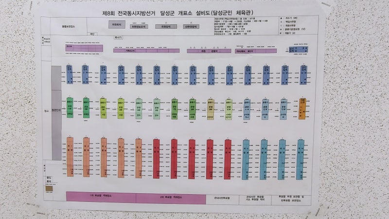 2022년 지방선거 개표사무원 개표 알바 후기개표 알바 하는일개표 알바 수당선관위 알바 네이버 블로그