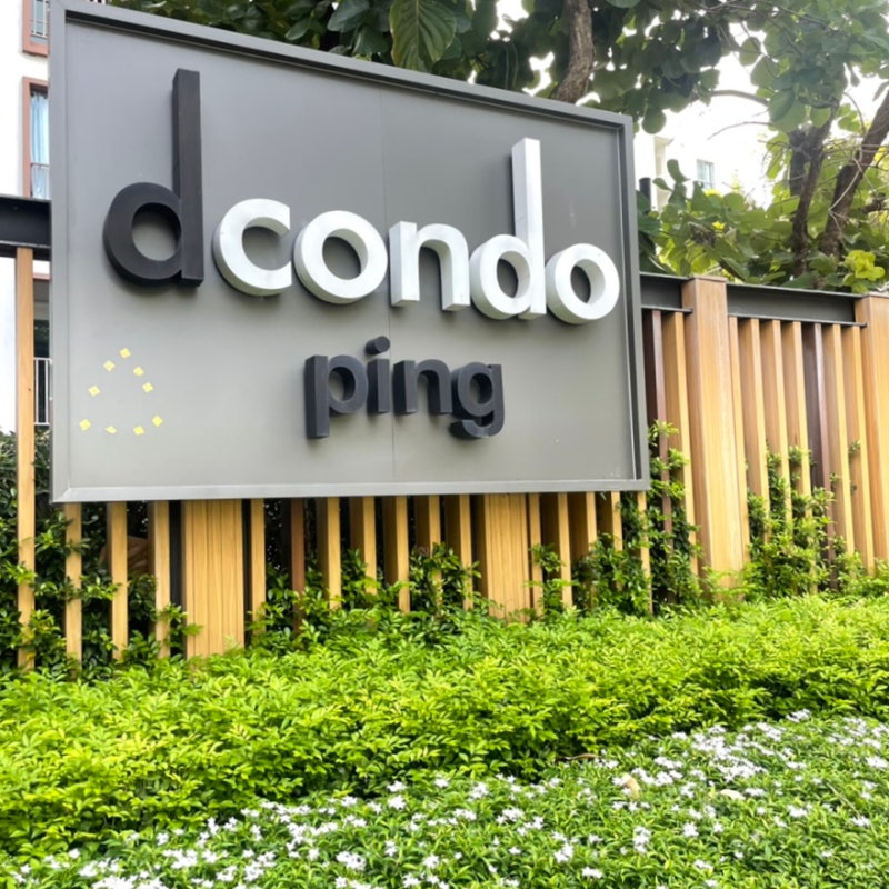 태국 치앙마이 디콘도 핑 장단점과 3개월 월세, 전기세, 물세 후기 : D CONDO PING : 네이버 블로그