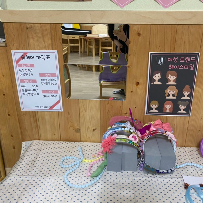어린이집 단오 행사 And 놀이 미용실 놀이 교구 추천 천하장사 씨름대회 단오 활동 알림장 공유 네이버 블로그