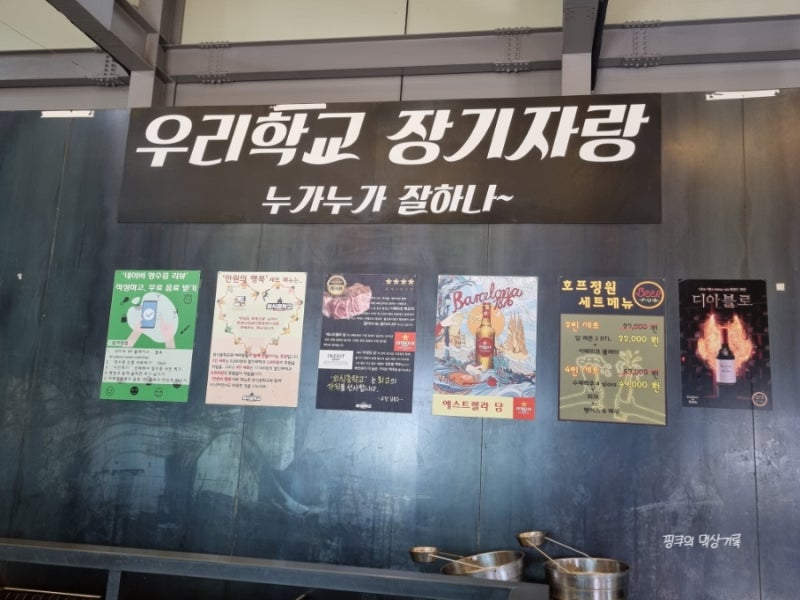 호매실동 맛집 가족모임 하기 좋은 이베리코 고기집 외식중학교 네이버 블로그