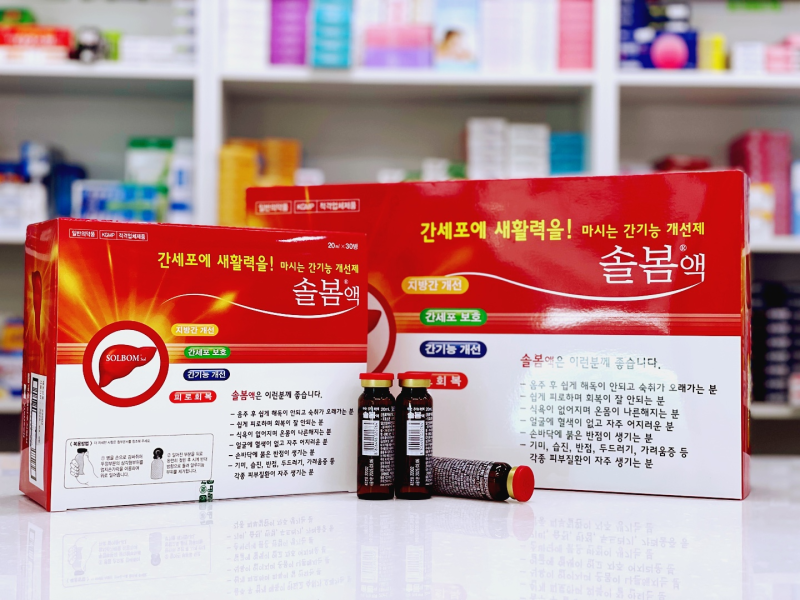 대구 문전약국 마시는 아르기닌 간영양제 난임 영양제 솔봄액 Feat 시험관 시술 발기부전 네이버 블로그