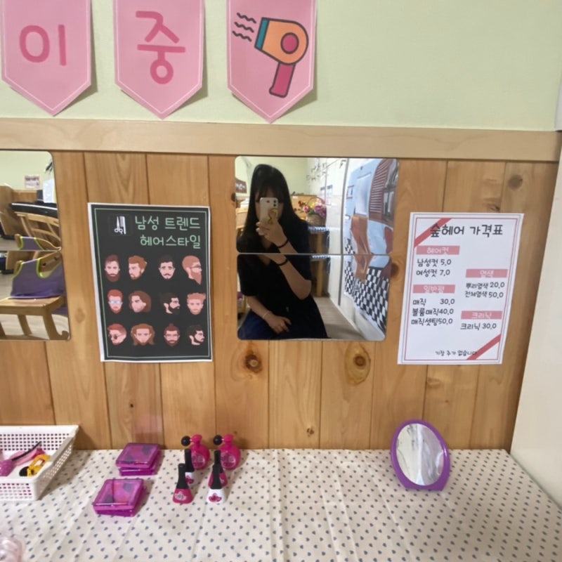 어린이집 단오 행사 And 놀이 미용실 놀이 교구 추천 천하장사 씨름대회 단오 활동 알림장 공유 네이버 블로그