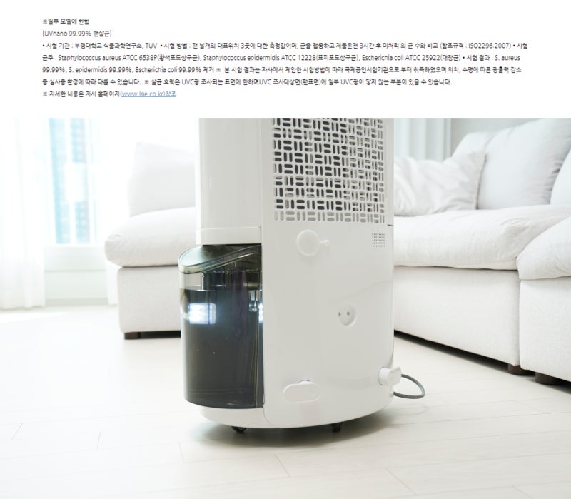 Lg 휘센 제습기 20l 골드 언박싱 물통 라이팅 편리해 네이버 블로그