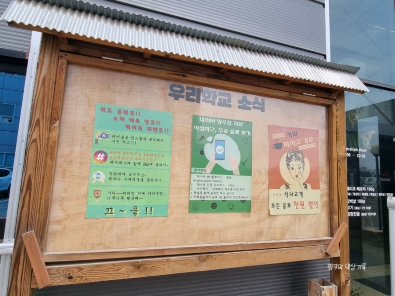 호매실동 맛집 가족모임 하기 좋은 이베리코 고기집 외식중학교 네이버 블로그