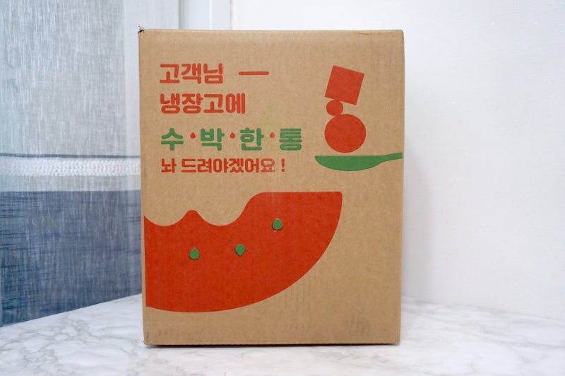 흑미수박 산지직송 고당도 제철과일 쇼핑몰 수토마켓 추천 네이버 블로그