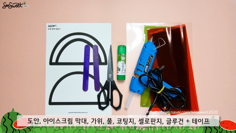 여름 수박 부채 만들기|여름|여름 미술|무료도안|도안 나눔|미술|어린이집 미술|유치원 미술|초등미술|어르신 미술|엄마표미술