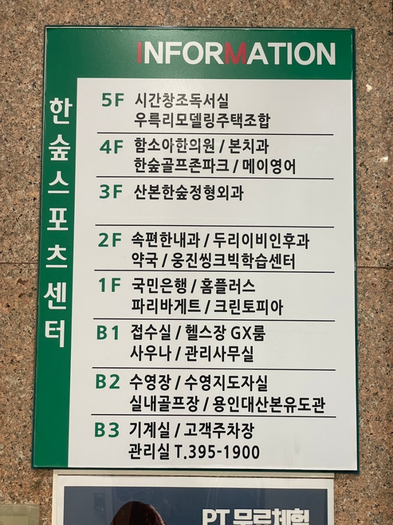 군포 수영장 산본수영장 한숲스포츠센타 수영 후기 네이버 블로그