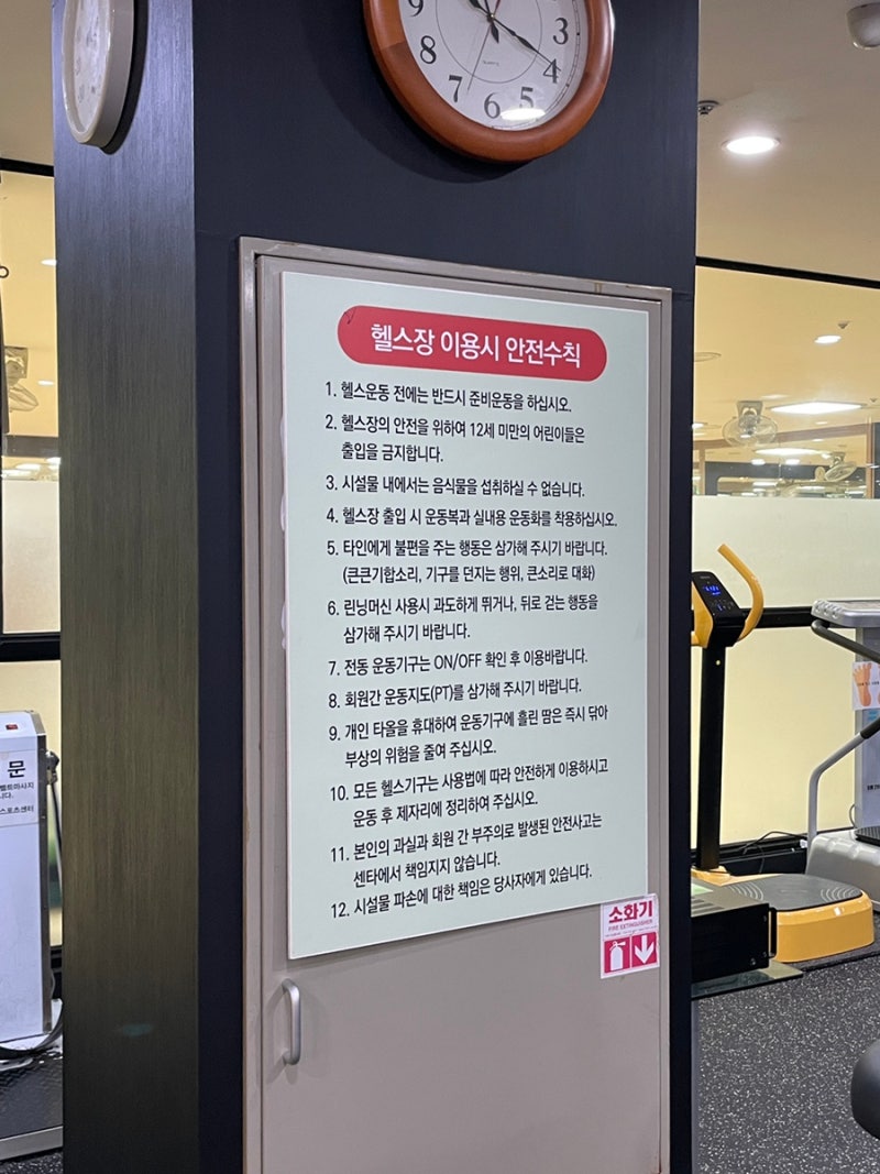 군포 수영장 산본수영장 한숲스포츠센타 수영 후기 네이버 블로그