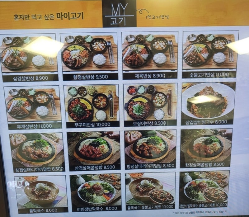 김해 홈플러스 푸드코트 맛집 네이버 블로그
