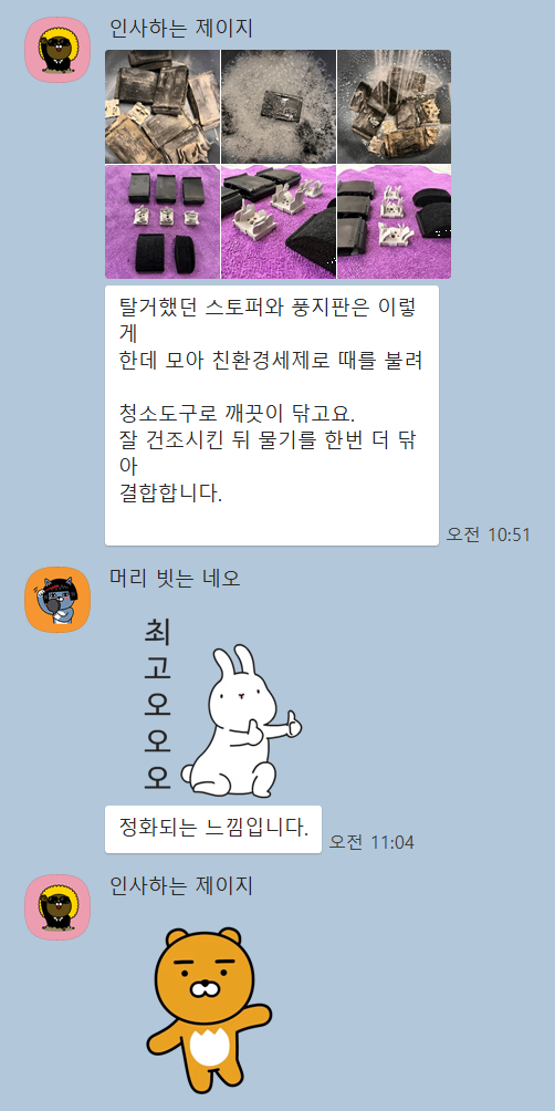 프리미엄입주청소 어떻게 청소하시나요 청소 전 과정 공개 네이버 블로그