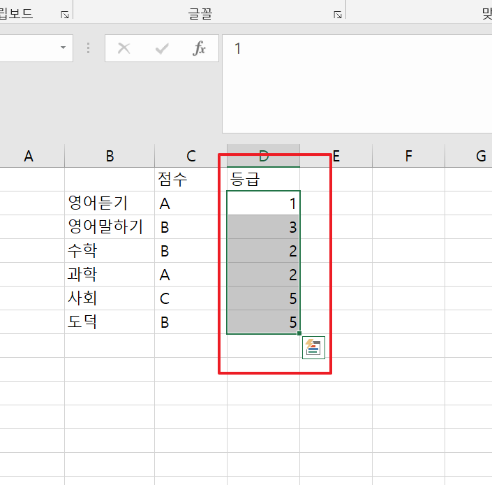 엑셀 같은 값 찾기 같은 데이터에 색 채우기 방법 Feat 숫자 네이버 블로그