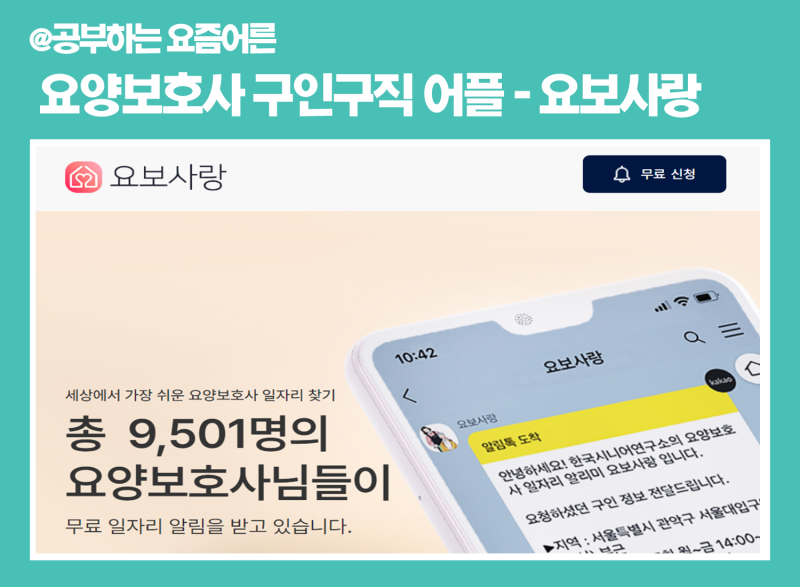 요양원 설립조건 총정리② 시설의 규모 설비 그리고 인력 조건 네이버 블로그