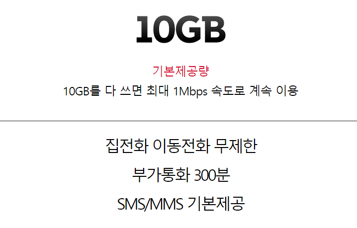 sk 5g 요금제 종류와 휴대폰 싸게 사는 방법 : 네이버 블로그