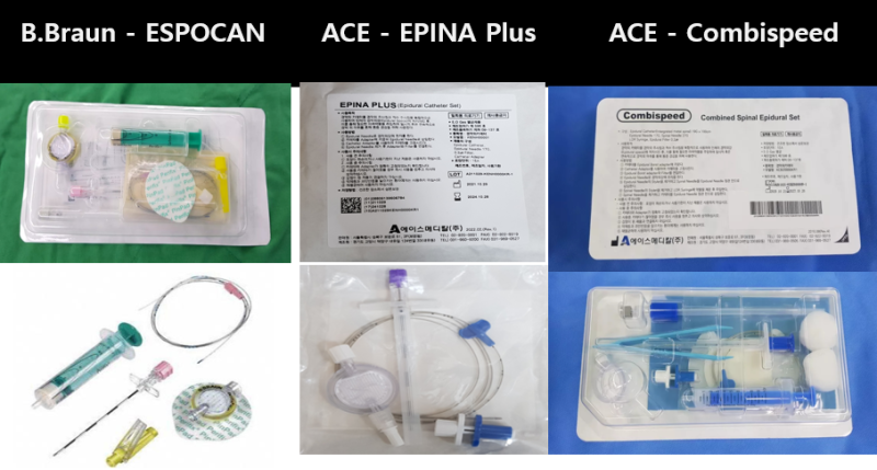 척추마취와 CSE 척추경막외마취 차이점, 마취과정 알아보기 : 네이버 블로그
