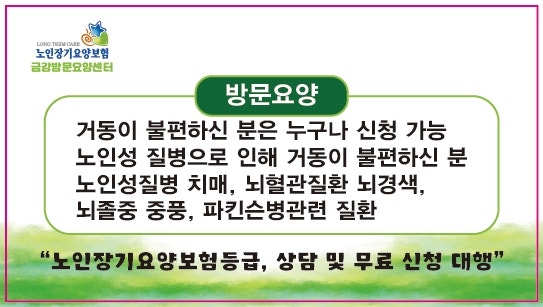 방문요양센터명함주간보호센터명함재가노인복지센터명함노인복지센터명함경기광주명함제작업체드림광고기획 네이버 블로그