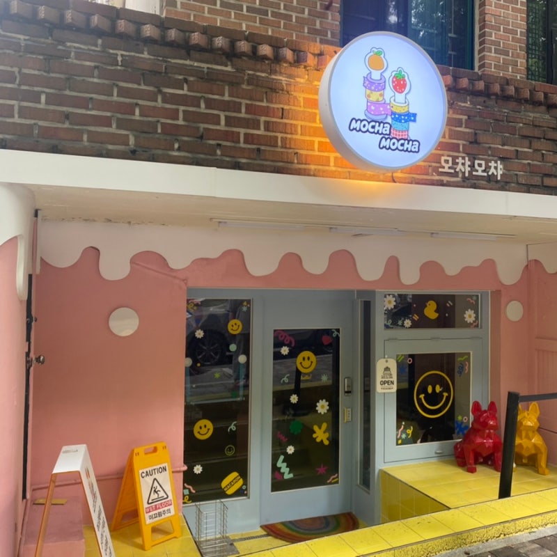 창원 가로수길 소품샵 모챠모챠 구경 및 다꾸템 구매후기 네이버 블로그