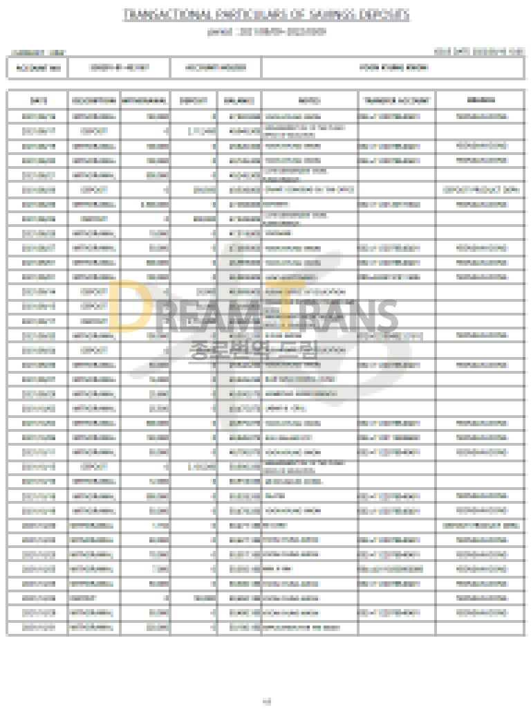 영주권비자를 위한 재정보증서류근로소득원천징수영수증 거래내역서 Etc 번역공증안내 네이버 블로그