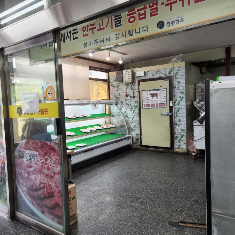 영천한우맛집영천맛집 가성비 좋은 한우를 맛볼 수 있는 곳 네이버 블로그