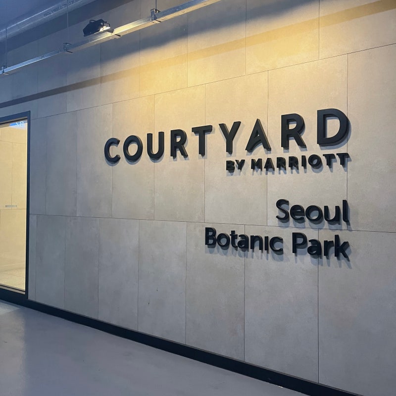 마곡메리어트 코트야드 메리어트 서울 보타닉 파크 호텔 가든 키친 디너 평일 디너 가성비 호텔 뷔페 네이버 블로그