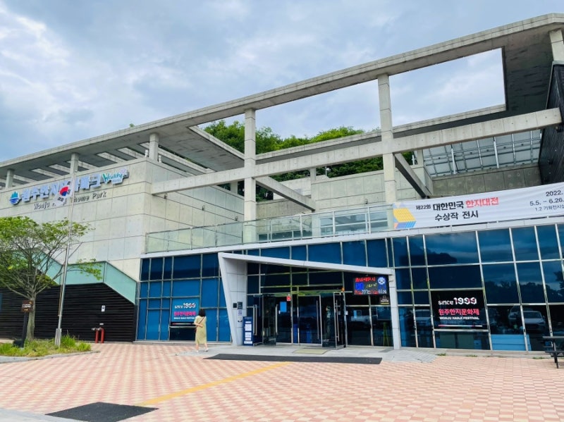 (원주여행) 아이와 함께 가봐요. 원주레일바이크 & 한지박물관 : 네이버 블로그