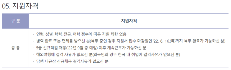 Nh 농협은행 채용 2022 농협은행 채용형 인턴 가이드경쟁률필기후기자소서ncs면접연봉합격스펙 네이버 블로그