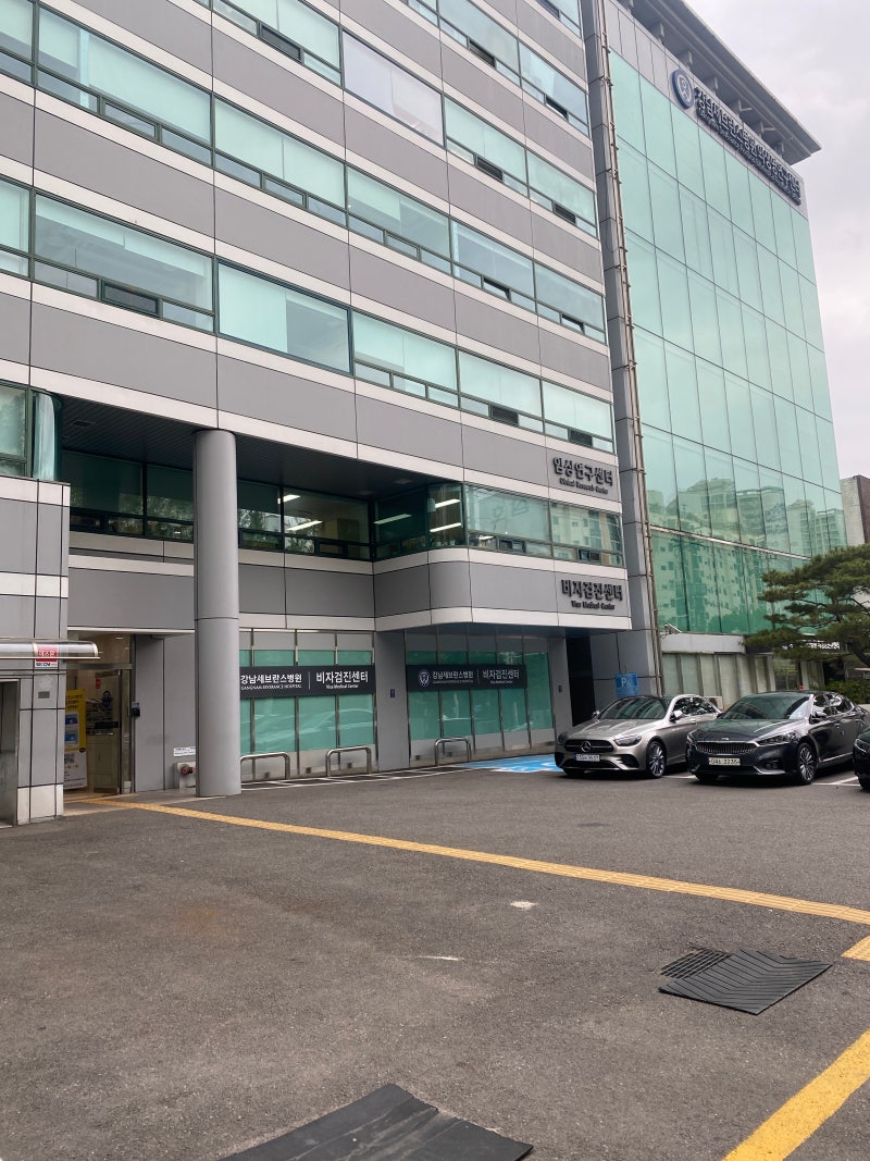 Uon 호주 교환학생 호주 학생 비자 혼자 발급받기subclass500 강남 세브란스 신체검사 네이버 블로그